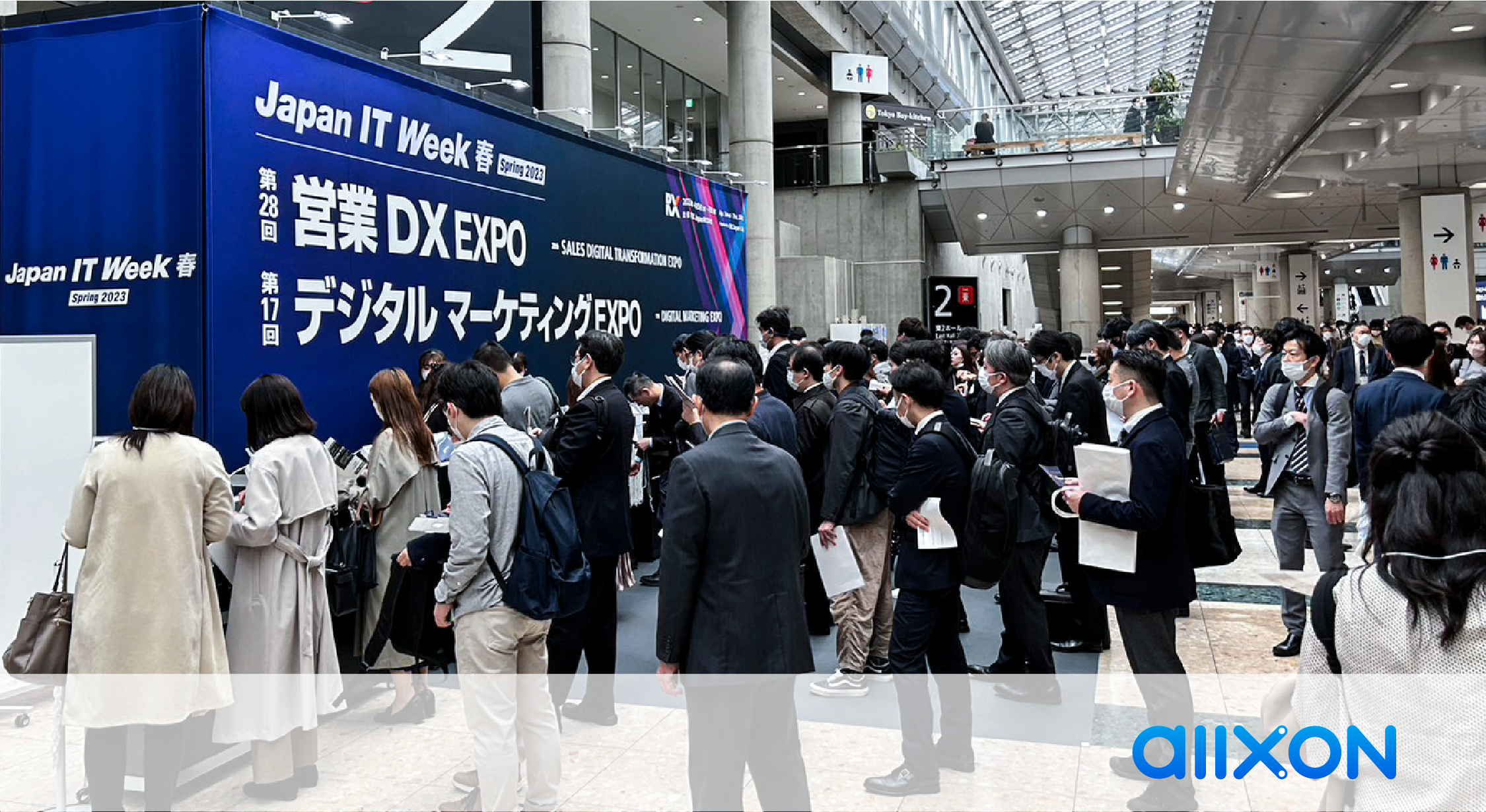 Japan IT Week Spring 2023